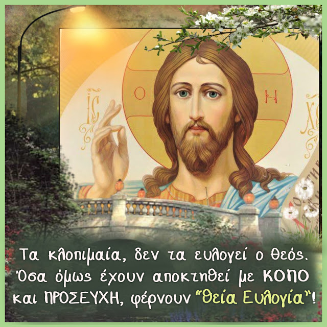 Η ανευλόγητη κατσίκα... - Askitikon