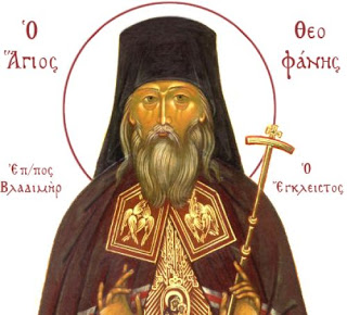 Πως να σηκώνουμε την συκοφαντία - Askitikon