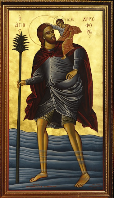 Ὁ Ἅγιος Χριστοφόρος ὁ Μεγαλομάρτυρας, (προστάτης των οδηγών) 9 Μαΐου ε.ε.