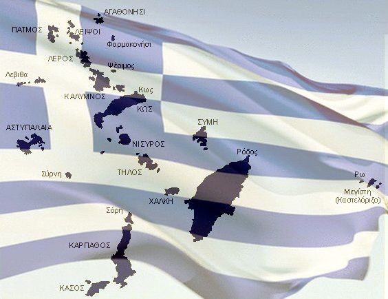 Το γένος μας και άλλες φορές σταυρώθηκε, αλλ' ιδού ζώμεν . ( Στρατηγός ...